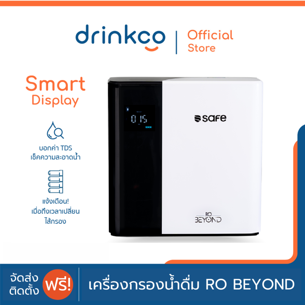 ระบบ Alkaline Archives - DRINKCO ศูนย์รวมเครื่องกรองน้ำมาตรฐานสากล