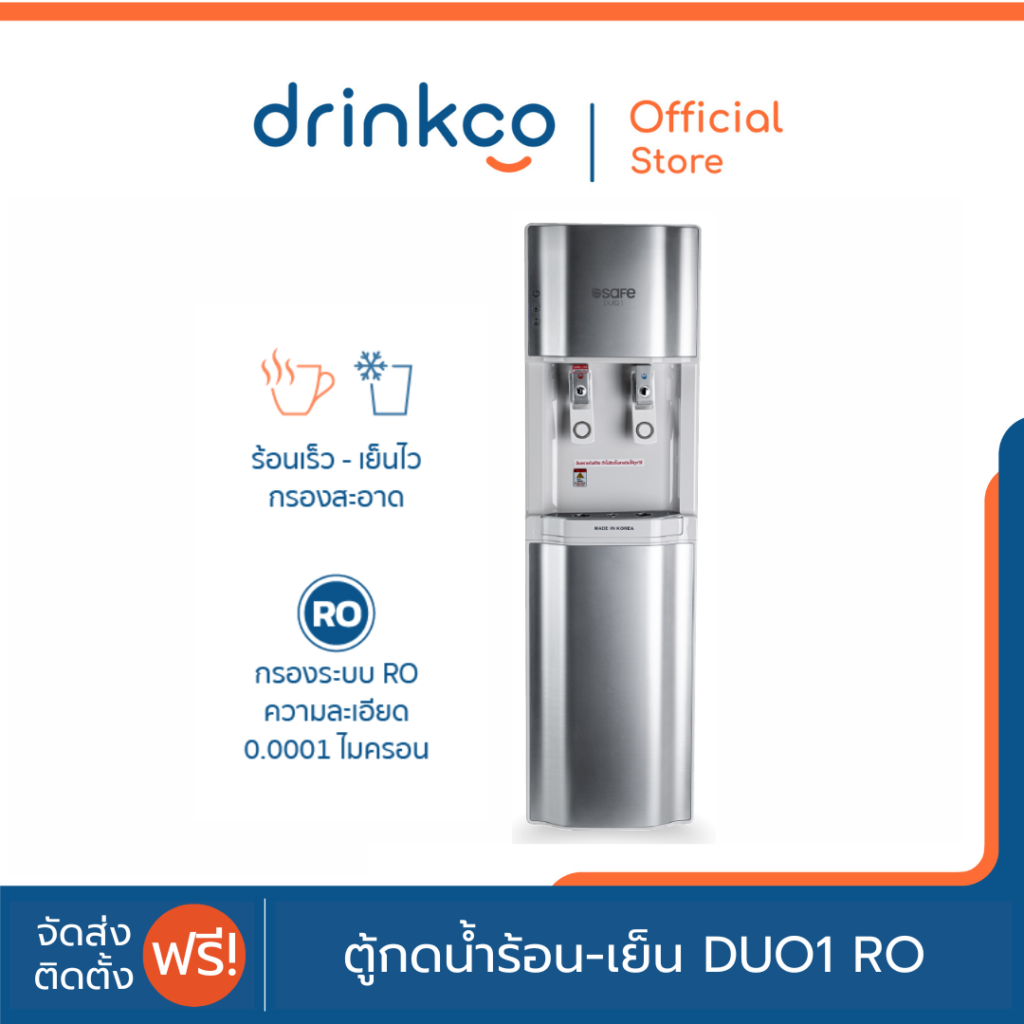 ระบบ RO Archives - DRINKCO ศูนย์รวมเครื่องกรองน้ำมาตรฐานสากล